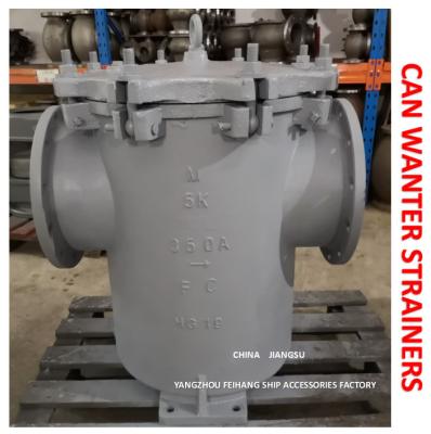 China IMPA872013 Marine Can Water Filters 5K-350A S-Type Body Cast Iron Filter Stainless Steel for sale