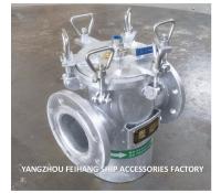 China Stainless Steel Flanged Suction Coarse Water Filter for Marine Sea Water 0.25-1.5Mpa for sale