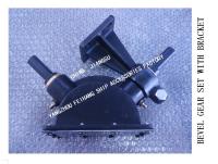 China Marine Bevel Gear Set , Marine Bevel Gear Set With Bracket B1-38.5 CB/T3791-1999 for sale