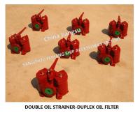 China A4025-0.75/0.26 Duplex Fuel Filter, Dual Low-Pressure Fuel Filter  Cb/T425-1994 for sale