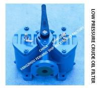 China Dual Switchable Filter, Dual Crude Oil Filter A32 CB/T425 Body Cast Iron Filter Cartridge Not Available for sale