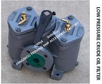China Duplex Low-Pressure Crude Oil Filter Flanged Cast Iron Low Pressure Crude Oil Filter Model: AS32 Cb/T425-1994 for sale