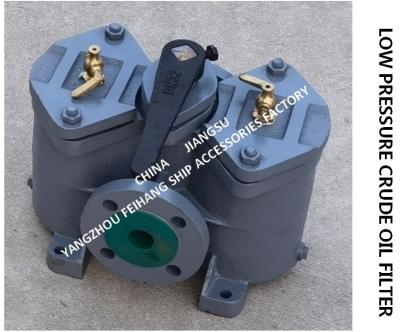 China Duplex Low-Pressure Crude Oil Filter Flanged Cast Iron Low Pressure Crude Oil Filter Model: AS32 Cb/T425-1994 for sale