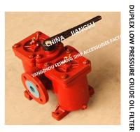 China Low Pressure Crude Oil Filter AS40 CB/T425-94 Dual Low-Pressure Double Oil Filter Duplex Oil Strainers for sale