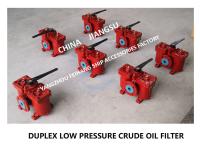 China Double Oil Strainers For Oil Purifier Outlet AS16040-0.75/0.26 CB/T425-94 Duplex Oil Filters for sale