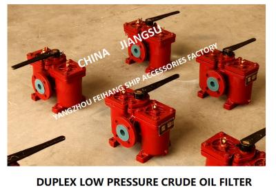 China AS40 0.16/0.09 Straight Through Low Pressure Crude Oil Filter , Straight Through Double Low-Pressure Crude Oil Filter for sale