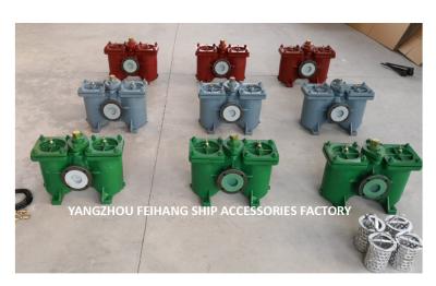 China Low Pressure Crude Oil Filter, Dual Low Pressure Crude Oil Filter AS65-0.25/0.16 CB/T425-1994 for sale