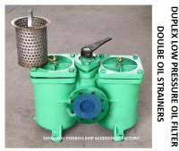 China AS80-0.25-0.16 Cb/T425-1994 Low Pressure Crude Oil Filter Dual Low Pressure Crude Oil Filter - Dual Oil Filter Dual for sale