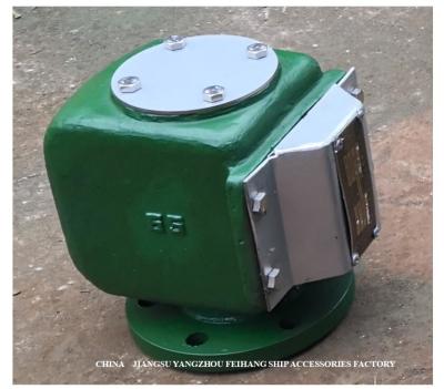 China Float Type Air Vent Head For F.O. Settling  Tank Model Es50qt Cb/T3594-1994 Stainless Steel Side Cover for sale