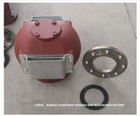 China Air Pipe Head（With Fire Net） For Bilge Oil W. T.  Model：DS80HT CB/T3594-1994 for sale