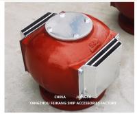 China Ballast Tank Breather Cap-Float Type Ballast Tank Air Pipe Head (With Fire Net) ES125 CB/T3594-1994 for sale