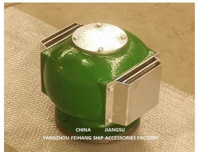 China First peak cabin air pipe head, first peak cabin ventilation cap, first peak cabin air cap ES125QT CB/T3594-1994 for sale