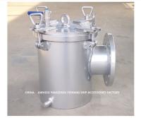 China Seawater Filter For Main Seawater Pump Inlet BLS125 CBM1061-81 Marine sea water strainers for sale