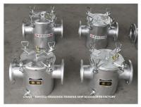 China Auxiliary Seawater Pump Inlet Coarse Water Filter, Suction Coarse Water Filter As150 Cb/T497-2012 for sale