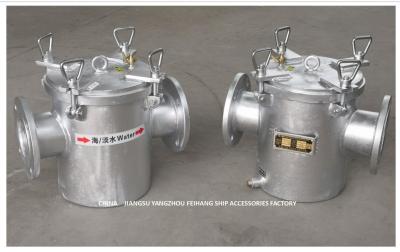China Sea Water Filter A125 CBM1061-81 Carbon Steel Filter Cartridge For Seawater Cooling System for sale
