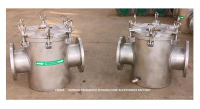 China Fresh Water Pump Inlet Seawater Filter, Straight Through Seawater Filter AS150 CB/T497-2012 Stainless steel filter for sale
