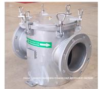 China AS200 CB/T497-2012 Bulk Seawater Pump Inlet Straight-Through Carbon Steel Galvanized Seawater Filter for sale