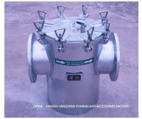 China Main Seawater Pump Inlet Carbon Steel Galvanized Sea Water Strainers A250 Cb/T497 Carbon Steel Hot-Dip Galvanized Body for sale