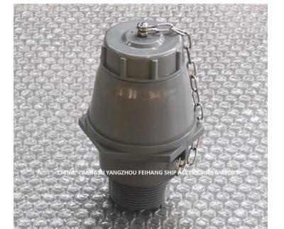 China Impa233390 Marine Hatch Cover Valve Flow Valve Cargo Hatch Cover Water Collection Body Plastic Internal Parts Float Ball for sale