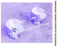 China Marine Wall Mounted Leakage Outlet FS40 Cb/T4368-2015 Carbon Steel Hot Dip Galvanizing for sale