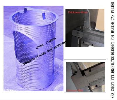 China Sea Chest Filter Sea Chest Element Filter Element For Marine Can Water Filter Wall Thickness Can Choose 2mm, 3mm, 4mm for sale