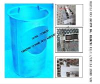China Stainless Steel Main Sea Chest Filter Sea Chest Filter Eyelet Diameter Can Be Selected 3mm,4mm,5mm,6mm for sale