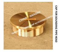 China Cap For Sounding Pipe Head Material Copper Diameter 58mm Thread M1.5 for sale