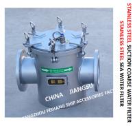 China Basket Stainless Steel Sea Water Straines For Main Engine Sea Water Pump Imported Model AS150 Cb/T497-2012 for sale