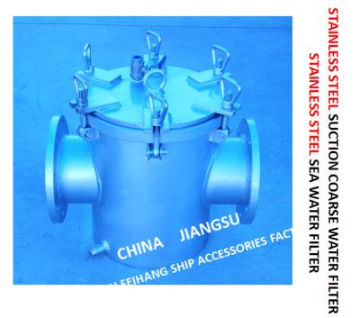China Basket Stainless Steel Sea Water Straines For Seawater Cooling System Model AS150 Cb/T497-2012 for sale