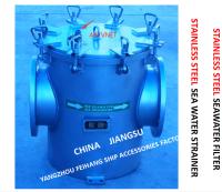 China Basket Stainless Steel Sea Water Straines For Fresh Water Pump Imported Model AS150 Cb/T497-2012 for sale