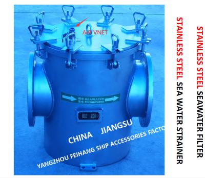 China Basket Stainless Steel Sea Water Straines For Fresh Water Pump Imported Model AS150 Cb/T497-2012 for sale