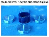 China Floating Plate For Fuel Tank Air Pipe Head No.533hfo-200 Floating Disc For Oil Tank Air Pipe Head No.533hfo-250 for sale