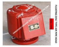 China fKM Type Float Type Air Pipe Head And FKM Type Float Type Breathable Cap CB/T3594-94 for sale