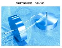 China Floating Plate For Ballast Tank Model FKM-150A Floater For Ballast Tank for sale