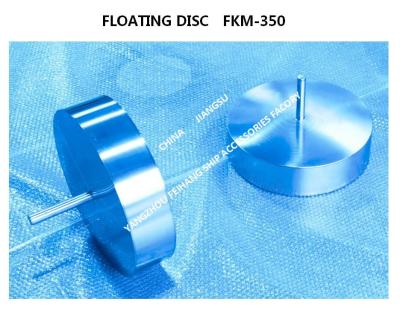 China Floating Plate For Ballast Tank Model FKM-150A Floater For Ballast Tank for sale