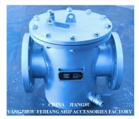 China AS125 PN1.0 CB/T497-2012 Marine Sea Water Filter For Bilge Fire Pump Inlet for sale