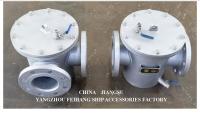 China Marine 316l Stainless Steel Sea Water Strainer AS125 PN1.0 CB/T497-2012 For Inlet Of Auxiliary Pump for sale