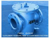 China Marine Stainless Steel Basket Type Seawater Filter AS125 PN1.0 Cb/T497-2012 150um for sale