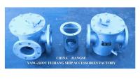 China Basket Type Marine Seawater Filter AS125 PN1.0 Cb/T497-2012 Stainless Steel 316l for sale