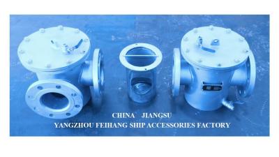 China Basket Type Marine Seawater Filter AS125 PN1.0 Cb/T497-2012 Stainless Steel 316l for sale
