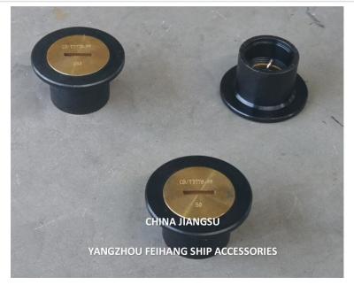 China FeiHang A40 CB/T3778 Sounding Tube Cap Sounding Pipe Cap Sounding Head Cap for sale