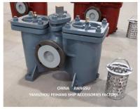 China D.O. Delivery Pump Suction Double Oil Filter Model:AS50-0.75/0.26 Cb/T425-94 Double Oil Strainers for sale