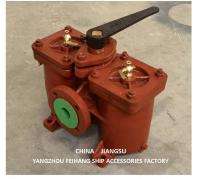 China Double Oil Filter Model:As50-0.75/0.26 Cb/T425-94 For D.O. Delivery Pump Suction  Double Oil Strainers for sale