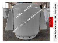China Fkm Air Pipe Head Single Side Ventilation Air Pipe Head Model Fkm-300a for sale