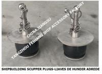 China Impa232483 50n-80 Deck Scupper Plug, Gutter Plug-Yangzho Feihang Ship Accessories Factory for sale
