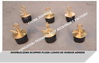 China IMPA232486 50N-125 Deck Scupper Plug, Gutter Plug-Yangzho Feihang Ship Accessories Factory for sale