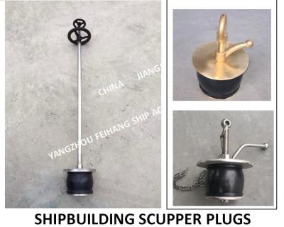 China No.50 Deck Scupper Plug-Deck Drainage Hole Plug With Extension Rod for sale
