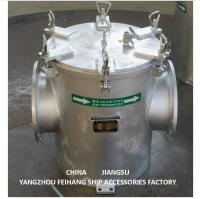 China Carbon Steel Hot-Dip Galvanized Seawater Filter As250 Cb/T497 - Suction Coarse Water Filter A250 Cb/T497 for sale