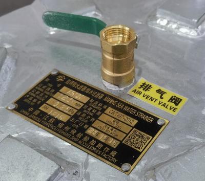 China Through Type Seawater Filter With Exhaust Valve And Discharge Outlet Model As125 Cb/T497 for sale