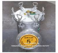 China Marine Coarse Water Filter AS125- Suction Coarse Water Filter AS125- Seawater Coarse Filter As200 Cb/T497-2012 for sale
